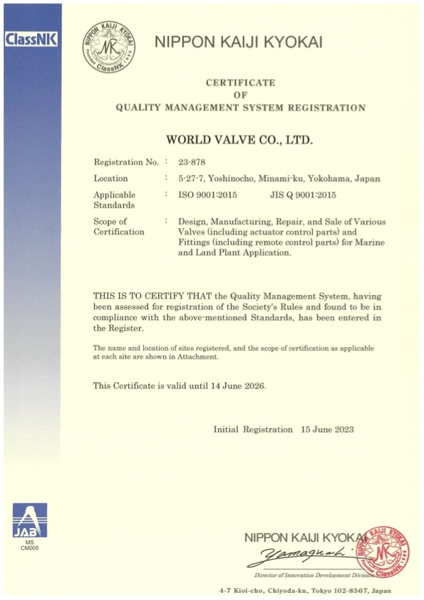 ISO 9001 Certification